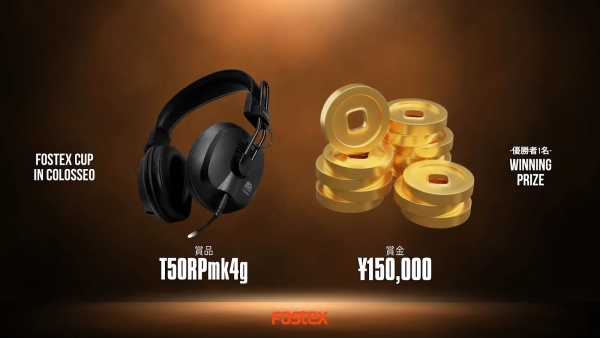 プロvs一般プレイヤーの真剣勝負！FOSTEX CUP in Colosseo開催！ | esports PLUS